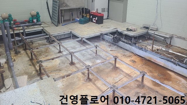 악세스플로어 스틸콘판넬 전도성타일마감 이천 정수장 현장 건영플로어 악세스플로어종류 악세스플로어가격 악세스플로어단가